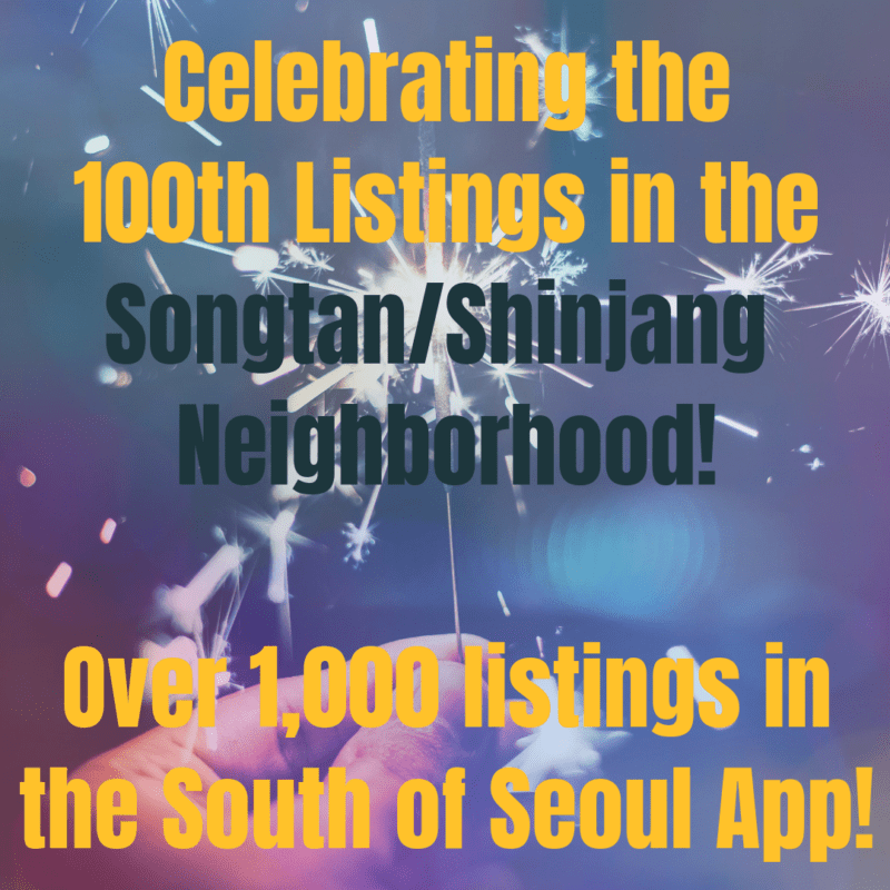 Songtan/Shinjang 100th Listing