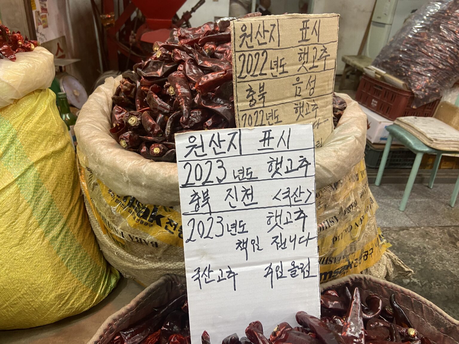 Traditional Market Ingredients Vocabulary