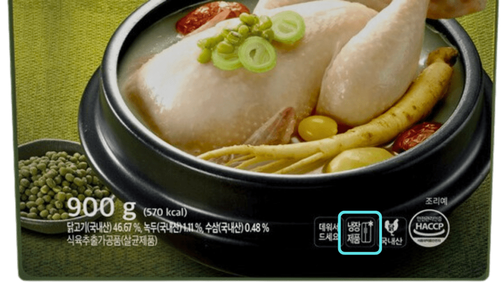 Reading Korean Nutrition Labels