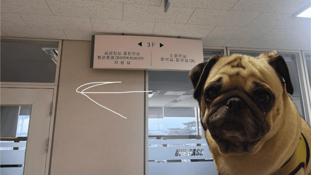 Obtaining Your Personal Customs Code In-Person